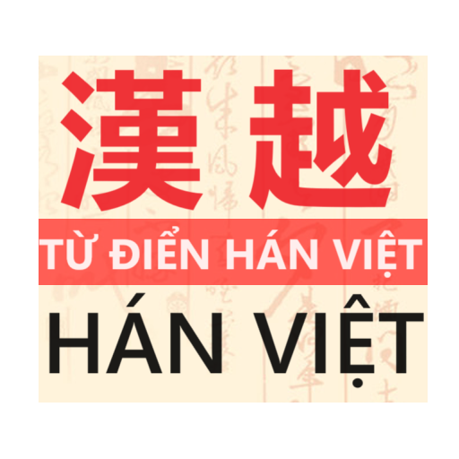 214 bộ thủ chữ Hán - Từ điển Hán Việt